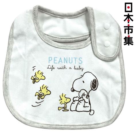 史諾比 日版snoopy 史努比家族 灰色 Bb嬰兒 2段調較 純棉紗布口水肩 355【市集世界 日本市集】 Hktvmall 香港最大網購平台