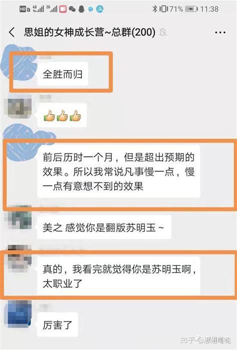 出轨救助干货第十一篇：离婚谈判前你需要掌握的九大策略！ 知乎