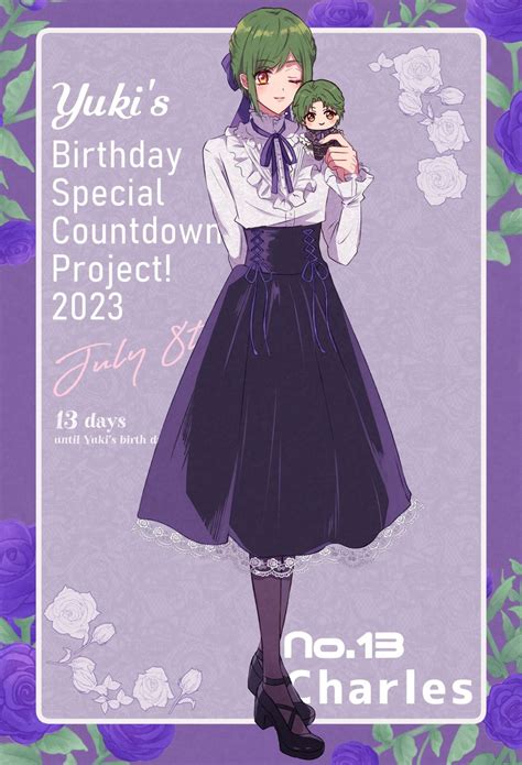 染はる On Twitter 【no13】 ܚシャルル🎻 ┈┈┈┈┈┈┈┈┈┈┈ 幸の誕生日まであと13日！ 幸bdカウントダウン2023