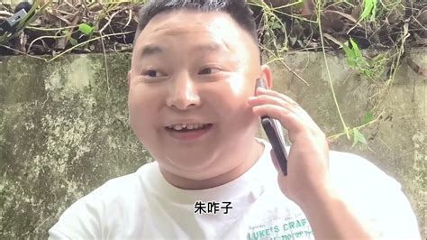 胖哥和小弟娃，侄儿子玩的正开心接到朱班长电话去吃二哥带来的鸭vlog 快乐 幸福 开心 Youtube