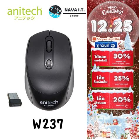 🛵มีส่งด่วน💨 Anitech W237 Wireless Mouse เมาส์ไร้สาย รับประกัน 2 ปี Shopee Thailand