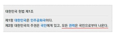 1곳만 나온 뉴스 오픈이슈갤러리 인벤