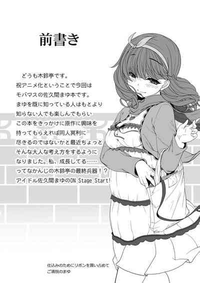 木鈴亭 作品収録パック nhentai hentai doujinshi and manga