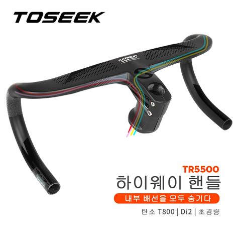 Toseek Tr5500 전체 내부 케이블 라우팅 도로 자전거 핸들 바 T800 탄소 통합 핸들 바 Di2 자전거 컴퓨터 홀더