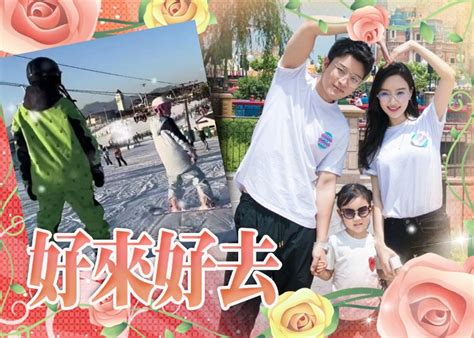 賈乃亮不計前嫌 疑孖前妻李小璐帶女滑雪過節｜即時新聞｜繽fun星網｜oncc東網