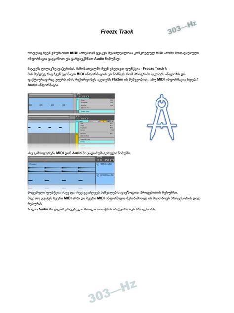Tips გაკვეთილი 4 Pdf