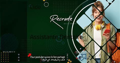 Tunisietravail On Linkedin Cide Recrute Assistante Dentaire
