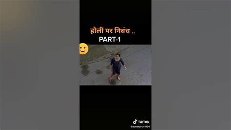 Holi Par Niband Youtube