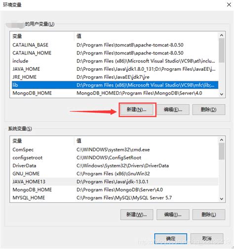 Windows下安装jdk11（详细版）（转载）windows安装jdk11 Csdn博客