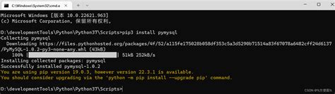 Python 安装mysql数据库模块python安装mysql Csdn博客