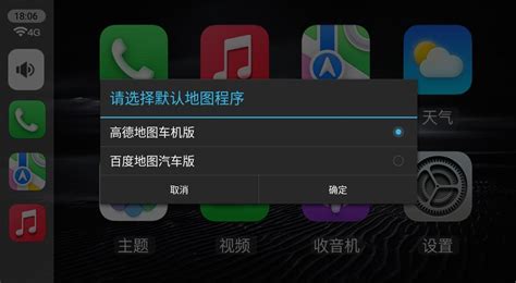 别克英朗车机升级优化使用体验大师版升级 知乎