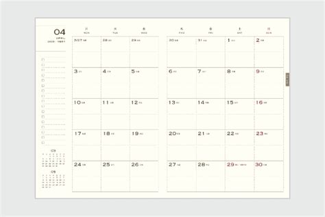 見開き1ヶ月 ＋ ノート｜js Diary｜和気文具