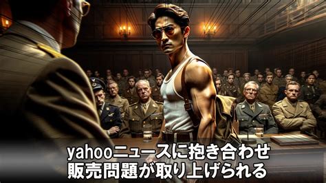 ようこそ僕らのパチンコ業界へ！