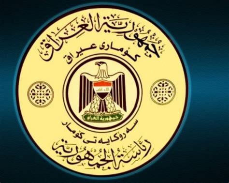 رئاسة الجمهورية تنفي ادعاءات مضللة تتعلق بطلب من رشيد لزيارة واشنطن