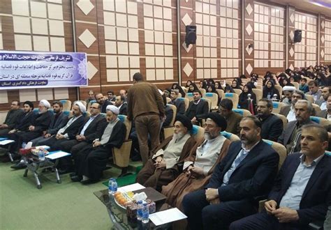 چهارمین دوره مسابقات سراسری قرآن قوه قضائیه در ارومیه آغاز شد اخبار