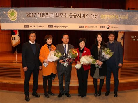 영광군 대한민국 최우수공공서비스 대상 수상 투데이영광