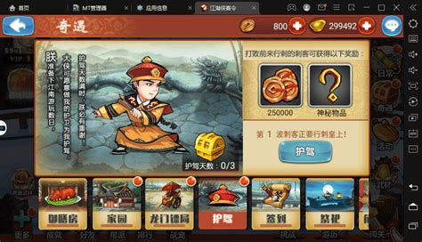 Win Gm