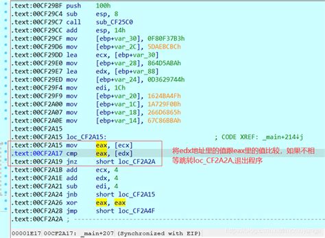 Buuctf Reverse—— Swpu2019 Reverseme Csdn博客