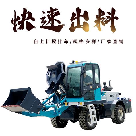 小型混凝土搅拌车 工地一体化水泥罐车 农村建设水泥自拌车