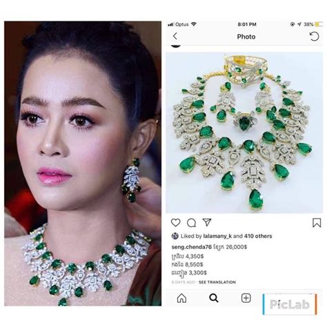 មកដឹងពីតម្លៃសរុបទាំងអស់ នៃគ្រឿងអលង្ការរបស់ សុគន្ធកញ្ញា តាំងពីថ្ងៃចូលរោង ដល់យប់កាត់នំ Khmerload