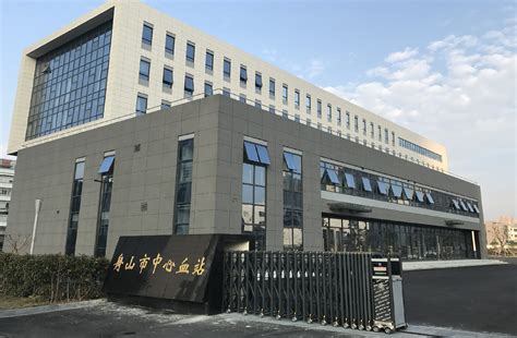 舟山市中心血站 浙江省血液中心