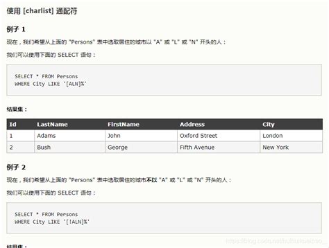 Cnsql Mysql中的错误w3schools Sql测试不行 Csdn博客