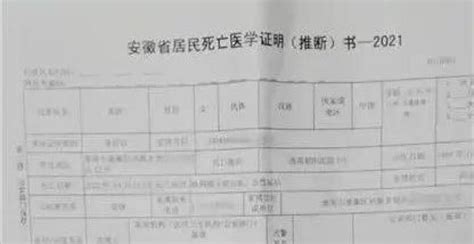 女子被老公家暴致死！亲戚曾劝她“不离婚”，如今连说后悔腾讯新闻