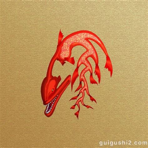 何罗 是一种怪鱼一头十身声音像犬吠据说吃了它的肉可以治痈肿病还有一种说法是可以御火 出自山海经北山经又北四百里曰谯明之山