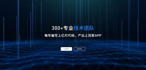 宜昌奇赫科技发展有限公司 网站定制开发 App定制开发 小程序定制开发 商城定制开发 返佣系统定制开发 游戏定制开发 物联网定制开发 宜昌软件开发 宜昌本地软件公司 软件开发 软件外包 软件定制