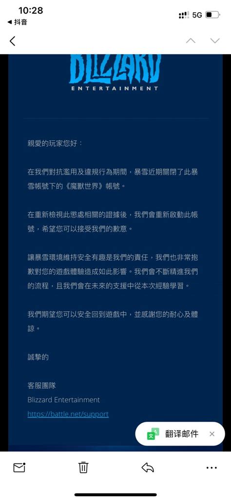 什么情况被封了 NGA玩家社区