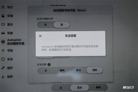 虽好用但还有进步空间 体验特斯拉 Noa 自动辅助导航驾驶 新浪汽车