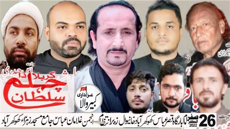 Live Majlis 26 Safar 2022 Imam Bargah Qasr E Abbas Khokharabad Khanewal