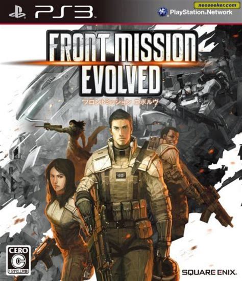 Front Mission Evolved PS3 Front cover