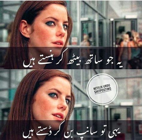 Pin Di Babelicious ♡ Su Urdu