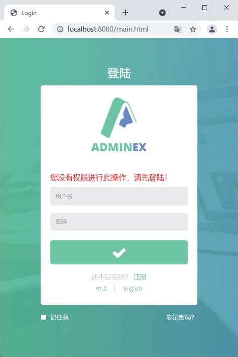 Java Springboot拦截器如何使用 开发技术 亿速云