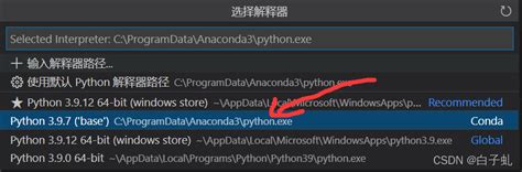关于pip Install Akshare后仍然运行报错no Module Name Akshare的问题no Module Named
