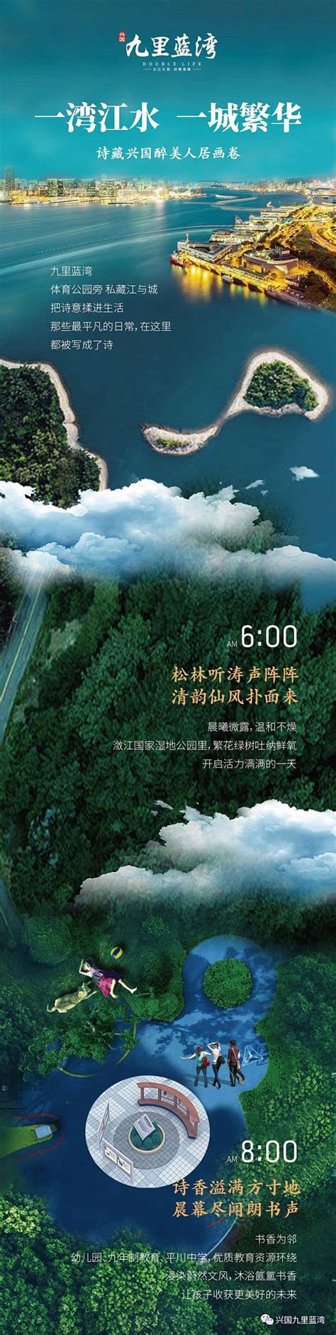 24小时生活