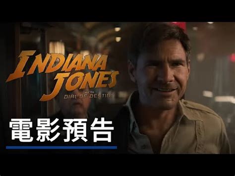 Indiana Jones And The Dial Of Destiny Big