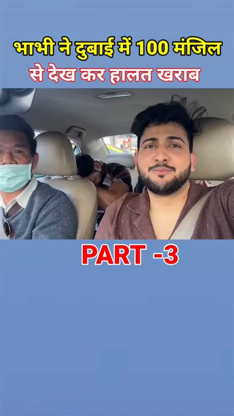 Prank Bibi सुबह सुबह भाभी के गांव जाकर किया हैरान Youtube Vinay