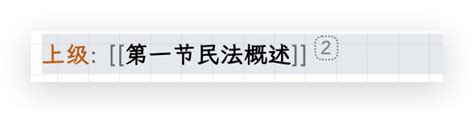 yaml区只要是[]包裹的内容都会变成列表， · issue 15 · tansongchen obsidian note
