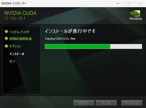Windowsでのcuda Toolkitの完全なアンインストール方法 Genspark