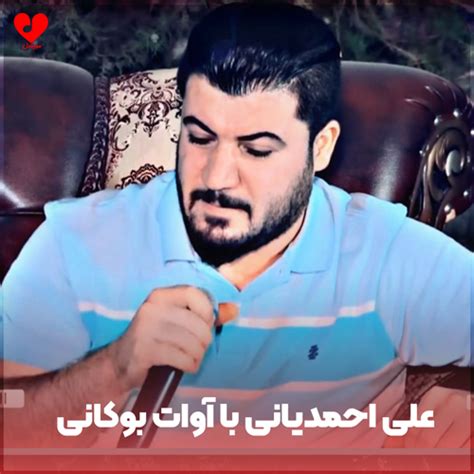 دانلود آهنگ گرگ درنده بشم مار کشنده بشم ریمیکس از علی احمدیانی Mp3