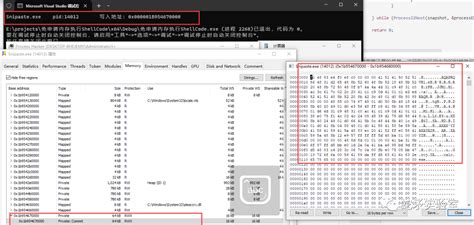 免杀技术之优雅地绕过函数调用链virtualalloc 免杀 Csdn博客