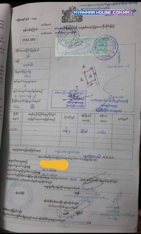 ကလောမြို့ ရဲ့မြေကွက်လေး ရောင်းပါမယ် မိတ်ဆွေများ 💁‍♂️ ကလောမြို့လေးမှာ နေချင်တဲ့ မိတ်ဆွေများအတွက