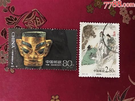 01年信销票2古代金面罩2 1三星堆许仙与白娘子4 4断桥相会 价格 1元 se100018733 新中国邮票 零售 7788