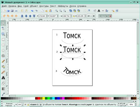 Текст в кривые Coreldraw Как перевести текст в кривые
