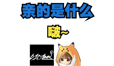 【米滋】女友拷打，甜到齁啊！聊起户口本彩礼了说是 白鼠条 白鼠条 哔哩哔哩视频
