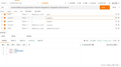 Spring Bootjwtaop自定义注解实现接口的权限控制接口权限控制的实现方式 Csdn博客