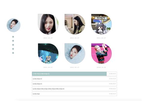 디자인 티스토리 스킨 공유