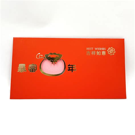 抖音新款2025个性创意镂空红包 新年随礼压岁情人节加厚红包 阿里巴巴